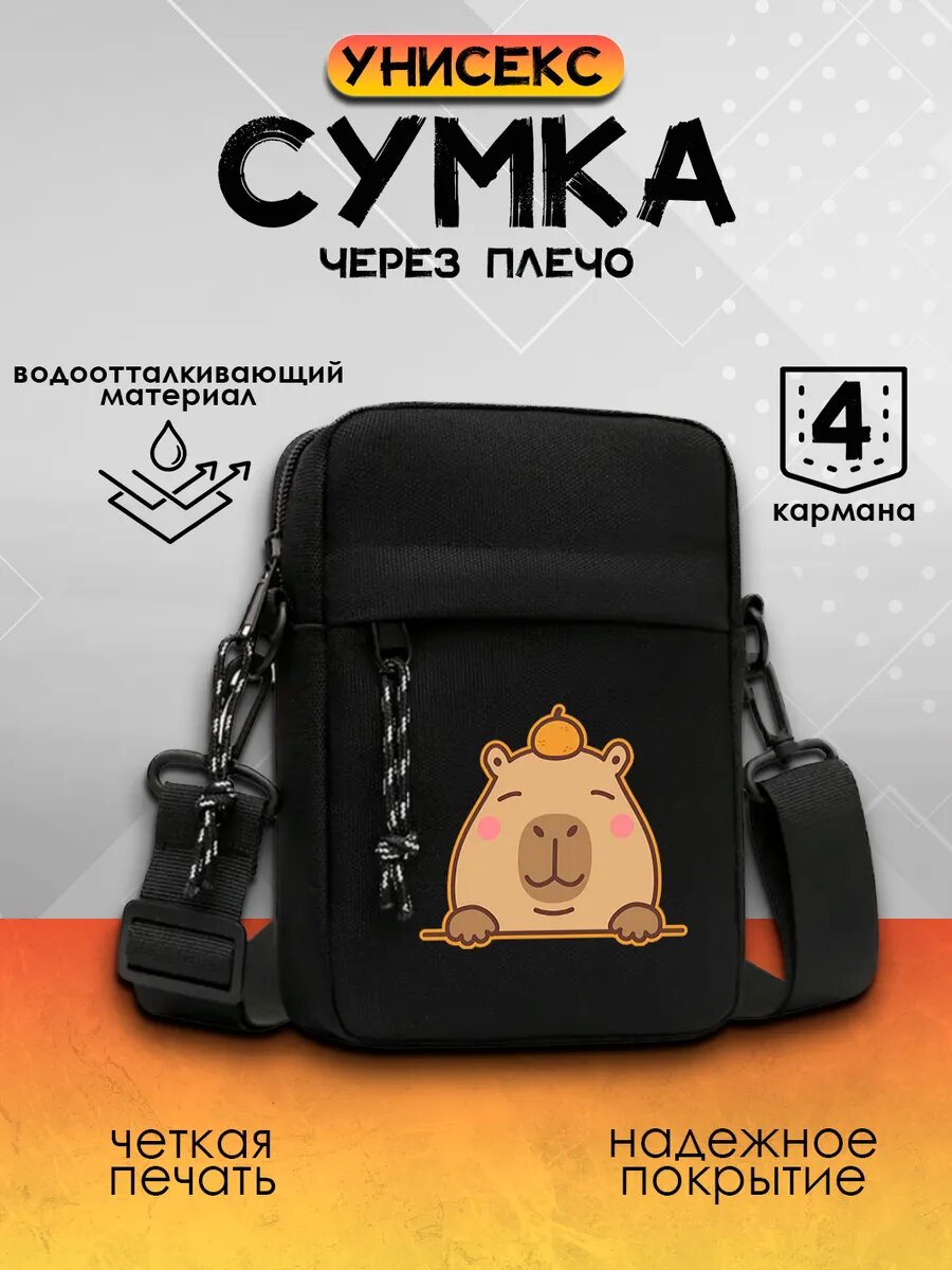 Сумка барсетка PINREX
