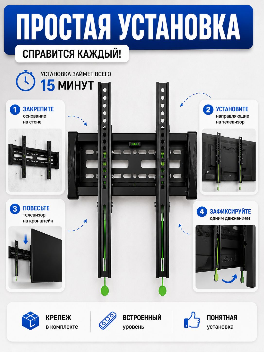 Кронштейн для тв — фото 1