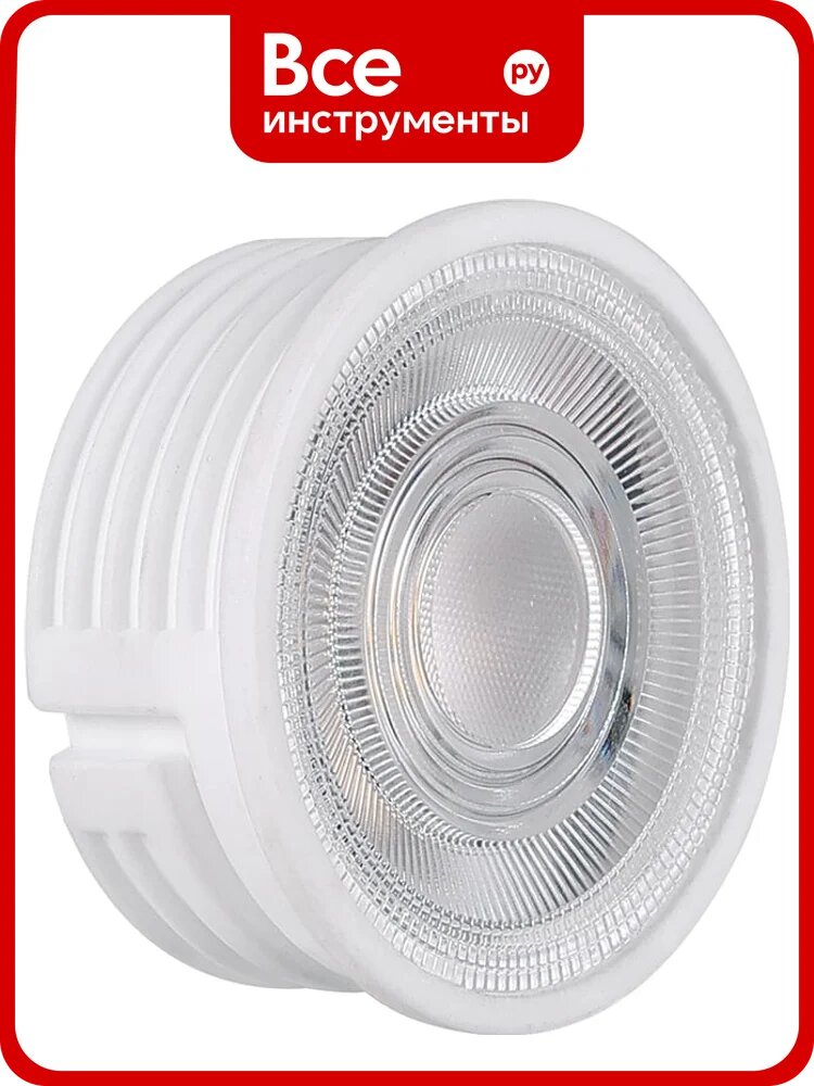 Светодиодный универсальный модуль для светильников General Lighting Systems MR-16, 8Вт, 710Лм, 4000К, 10 штук, 683071