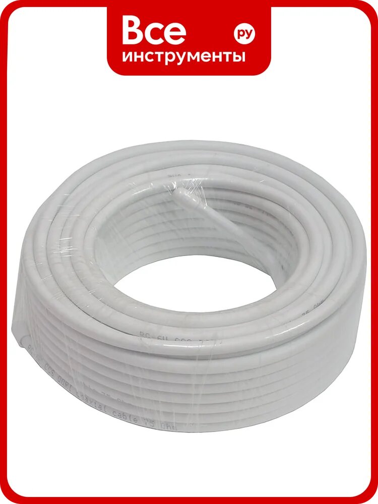 Коаксиальный кабель DORI RG-6 U белый CCA 20м, шт 1126-2