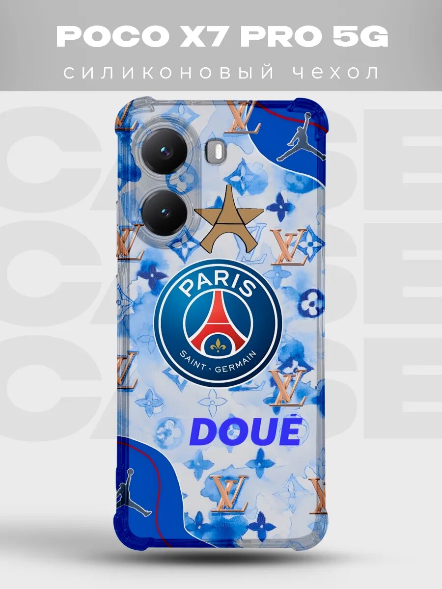 Чехол на Poco X7 Pro 5g Дуэ ПСЖ Louis Vuitton