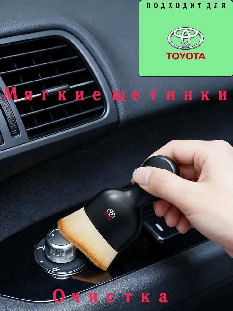 Щетка автомобильная, длина: 10 см