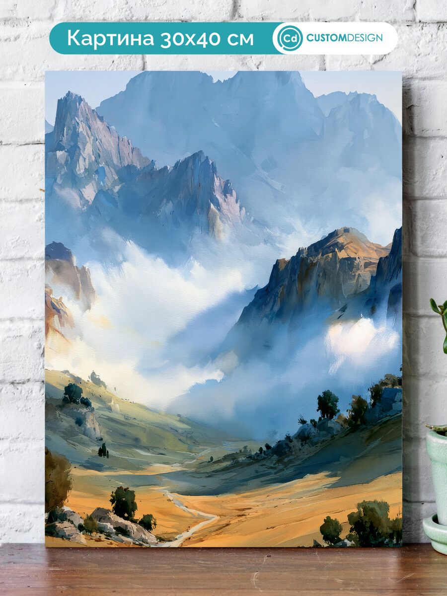 Картина на стену для интерьера Пейзаж 30x40 см