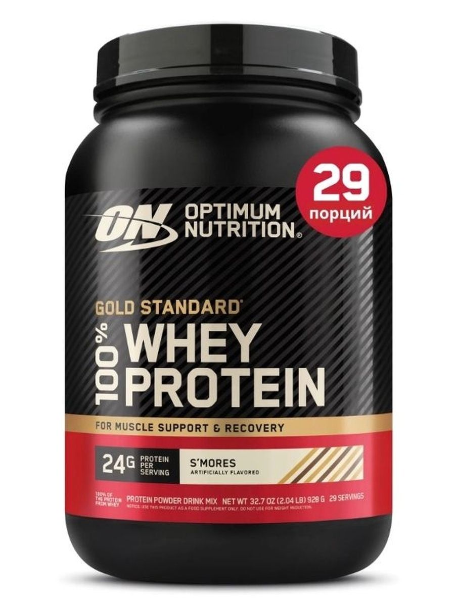 Сывороточный протеин Optimum Nutrition Gold Standard 100% Whey 928 грамм, Зефир