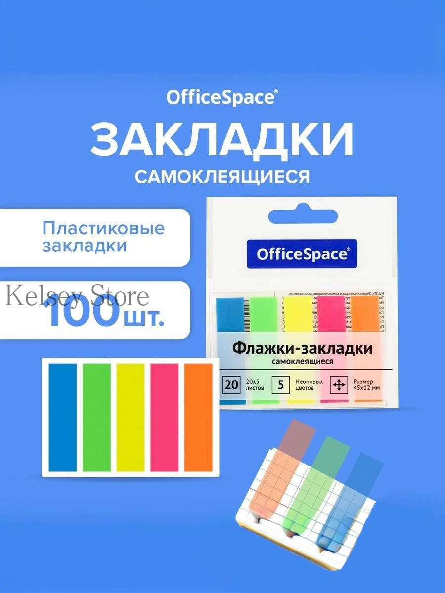 Стикеры