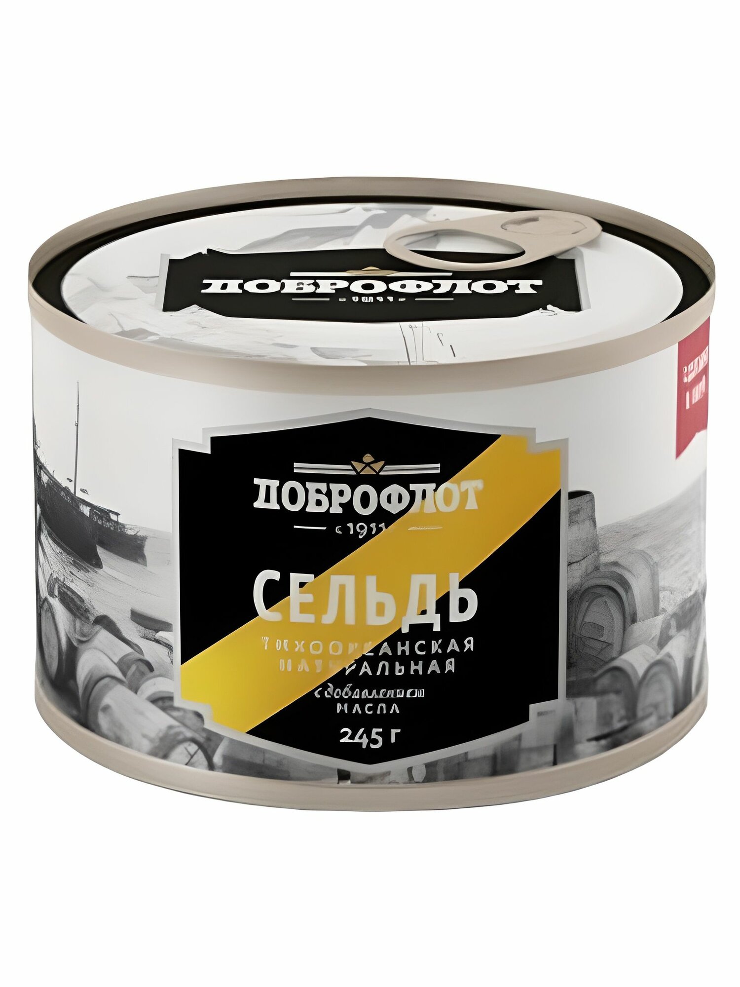 Консервы рыбные "Доброфлот" Сельдь тихоокеанская натуральная с добавлением масла, 245г
