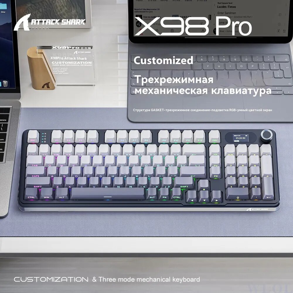 Игровая клавиатура беспроводная ATTACKSHARK X98pro, (Attack Shark), Русская раскладка, перламутровый