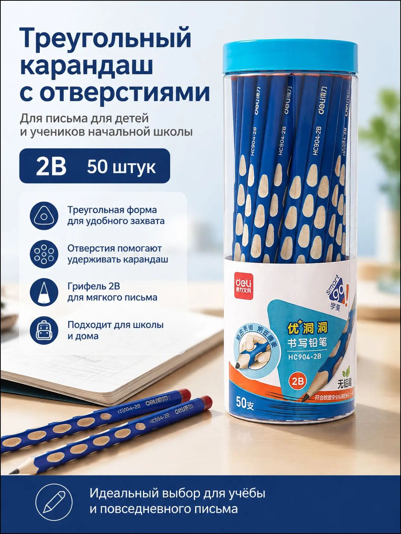 Карандаш, твердость: 2B (2 Мягкий), 12 шт.