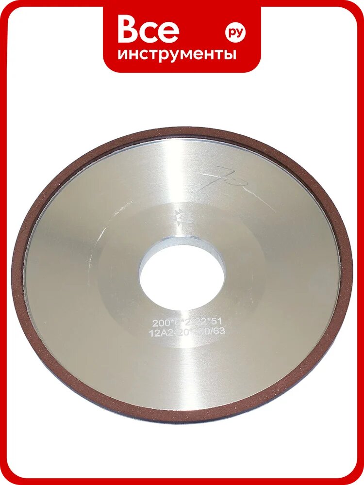 Круг алмазный TLX 12А2-20град. тарельчатый 200x6х2x51 SSD-2АС4 80/63 100 В2-01 32,0кар. 75028