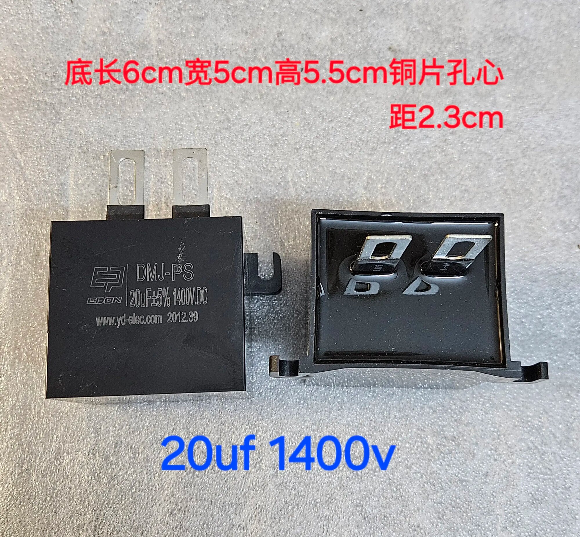Сварочный аппарат DMJ PS 20 мкФ для плазменной резки