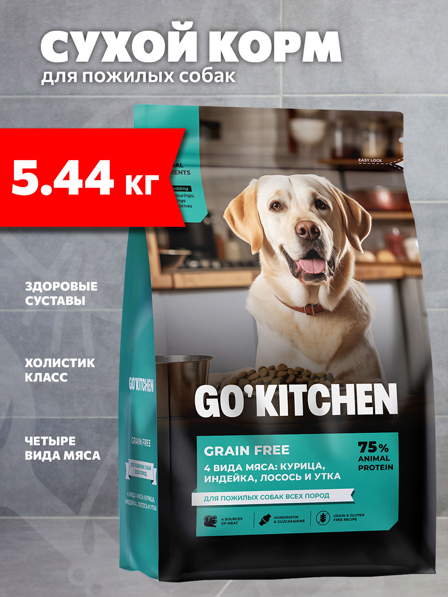 Корм сухой Go! Kitchen Grain Free беззерновой для пожилых собак всех пород, четыре вида мяса, 5,44 кг