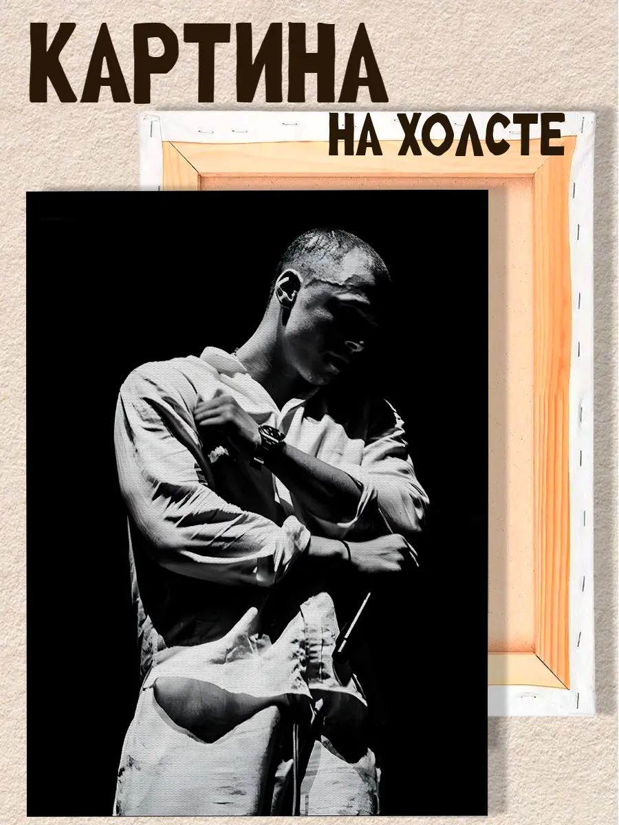 Картина на стену макан
