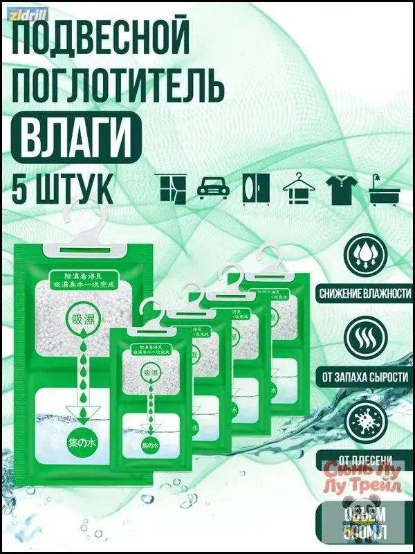 Осушитель воздуха CSD001