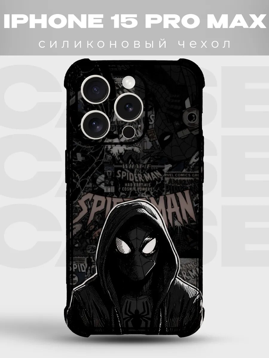 Чехол на iPhone 15 Pro Max Человек-паук spider man человек п