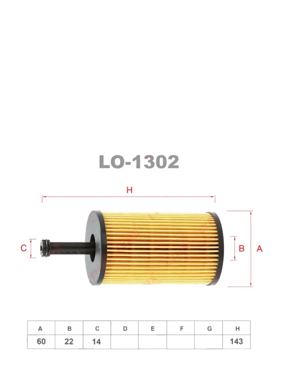 Масляный фильтр PEUGEOT 206, 307, Partner 1.1-1.6 , CITROEN
