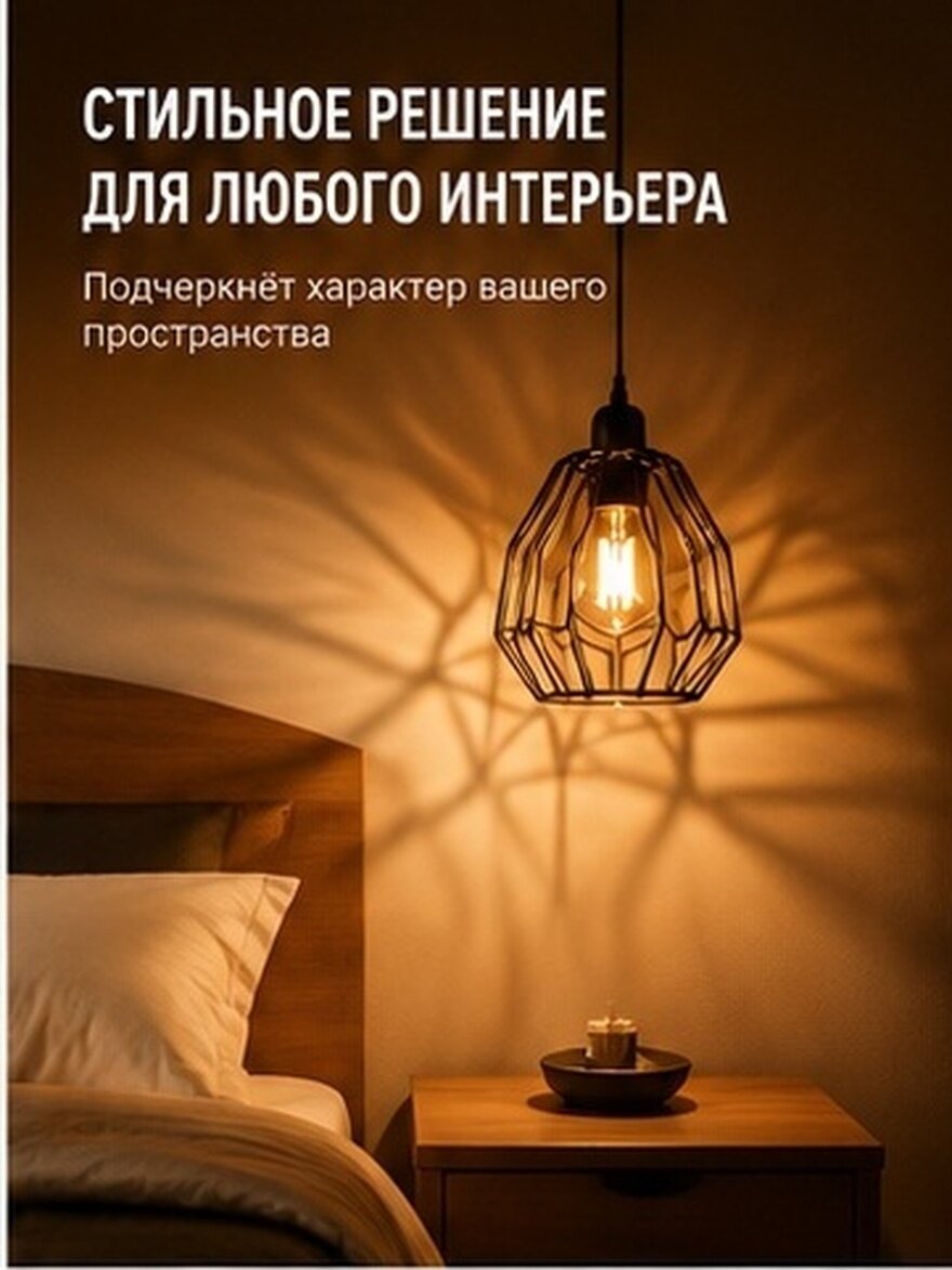 Ламповый Плафон Из Металла С Фирменным Дизайном Для Создания Уютной Атмосферы 9.50X9.00X9.00CM