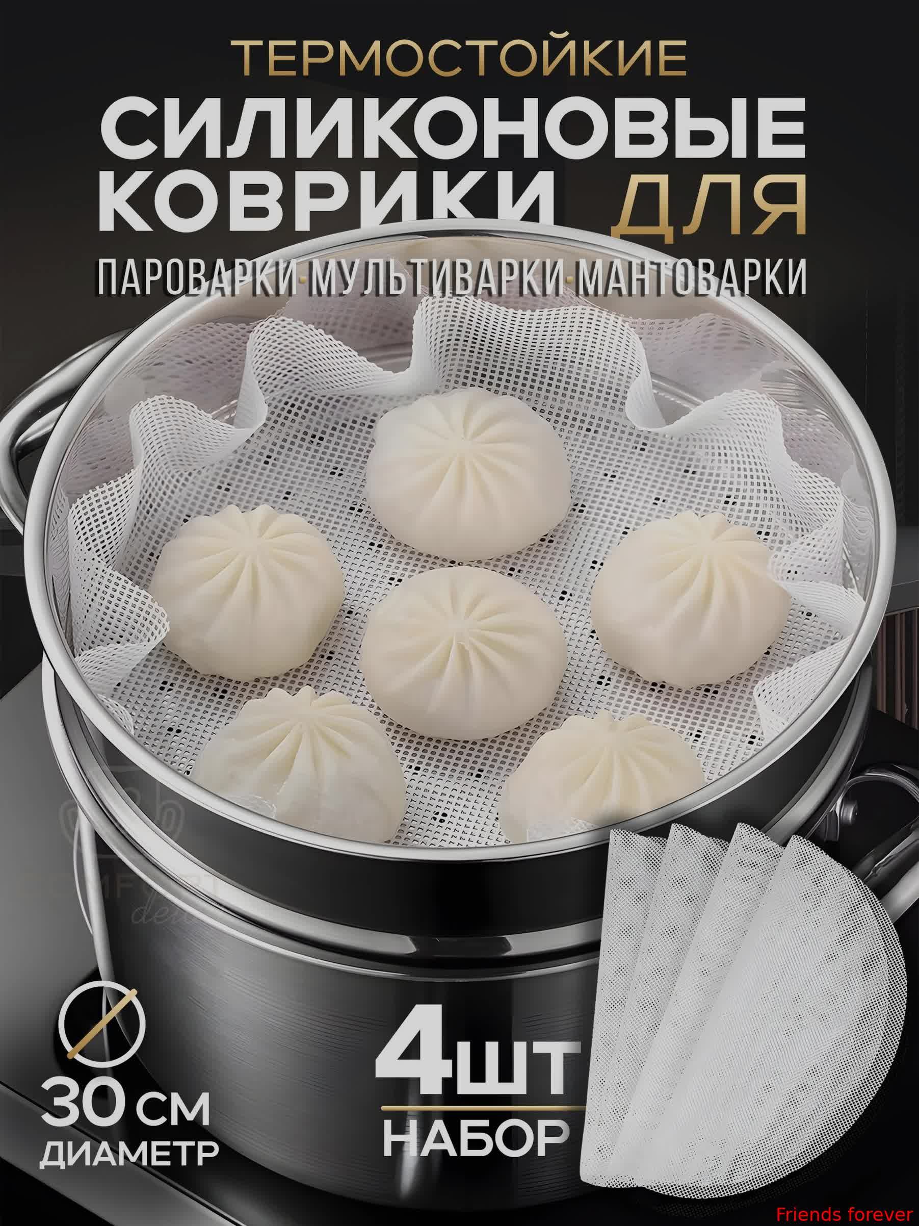 Коврик для приготовления 0.3 м х 30 см, 300 мкм, 4 шт