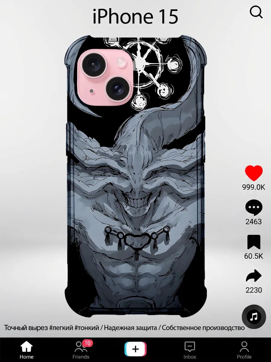Чехол на iPhone 15 с принтом Аниме демон луна
