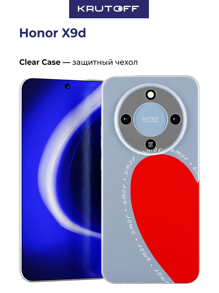 Чехол-накладка Krutoff Clear Case Amor Amor для Honor X9d