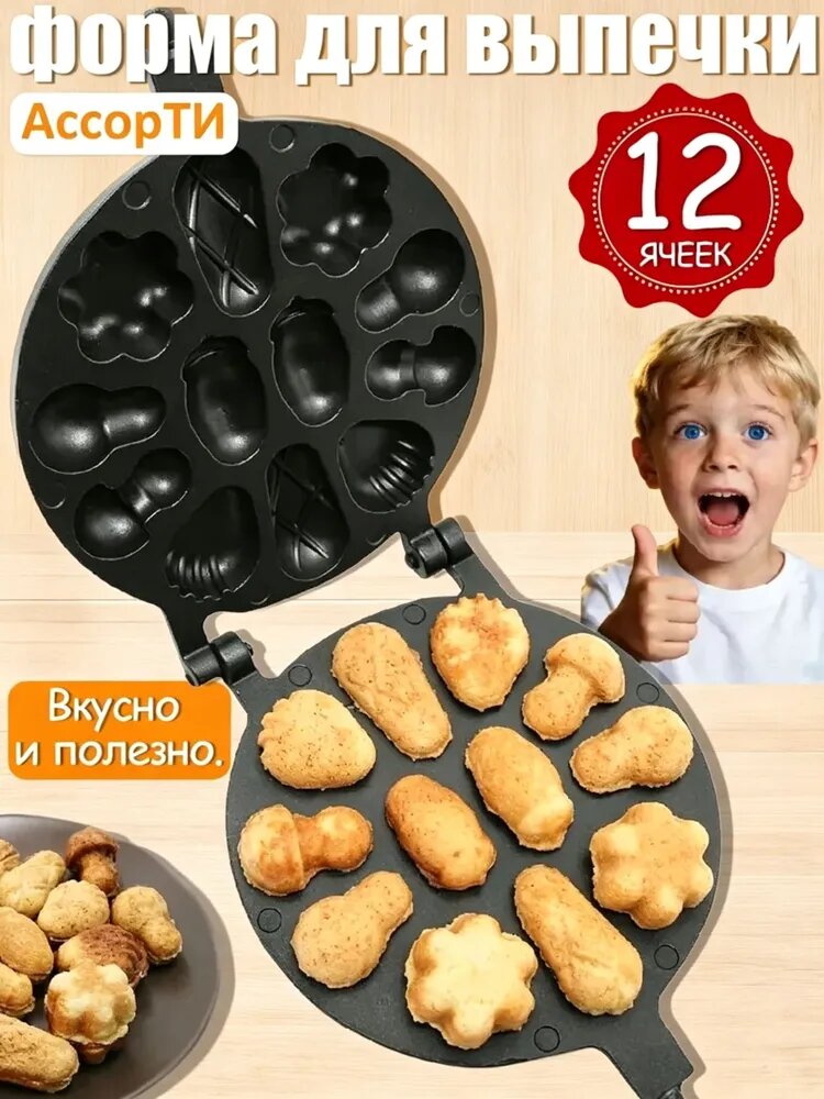 Мультипекарь 99O6032021, черный