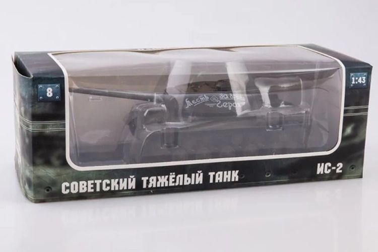 Советский тяжелый танк ИС-2 (1/43) Наши танки NT1008