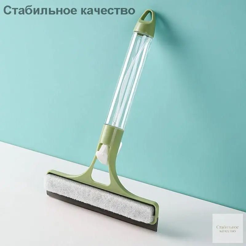 Скребок для окон с распылителем, 3 в 1: силиконовое лезвие и моющий спрей, для чистки стекол без разводов