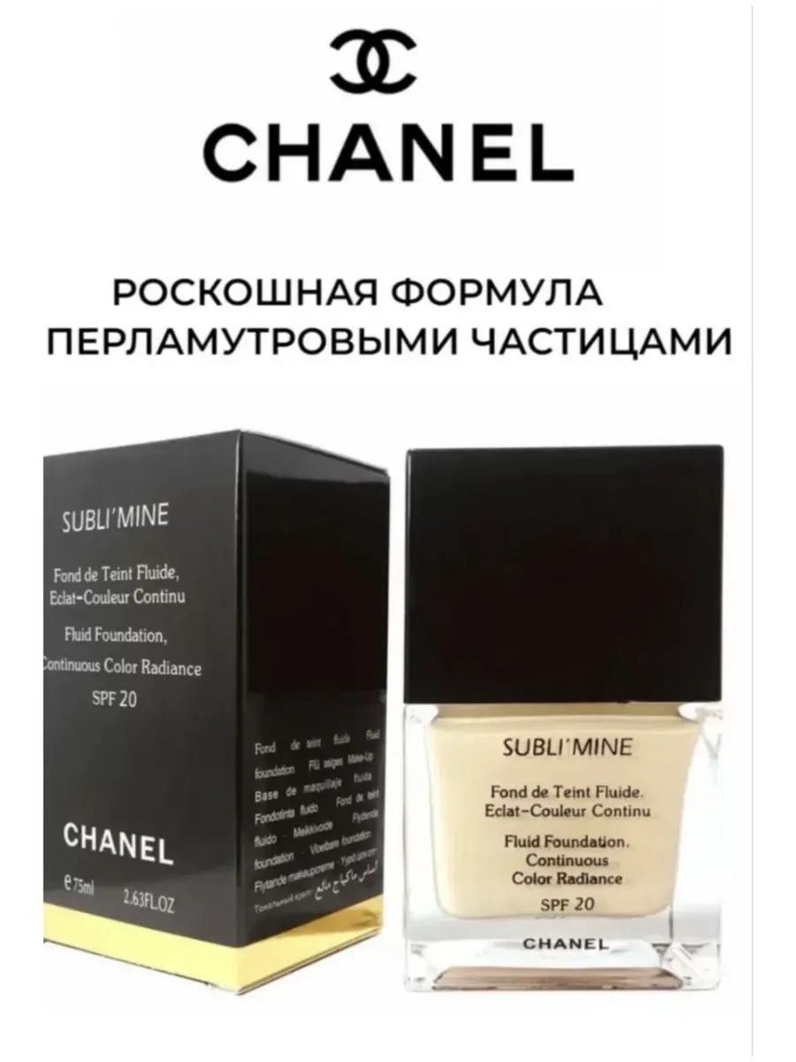 Тональный крем флюид тон 104