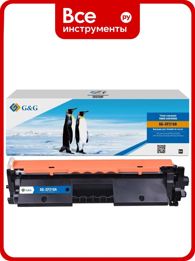 Картридж лазерный G&G GG-CF218A CF218A черный 1400 страниц для HP LJ Pro M104a/M104W/ MFP M132snw/M132 1988996