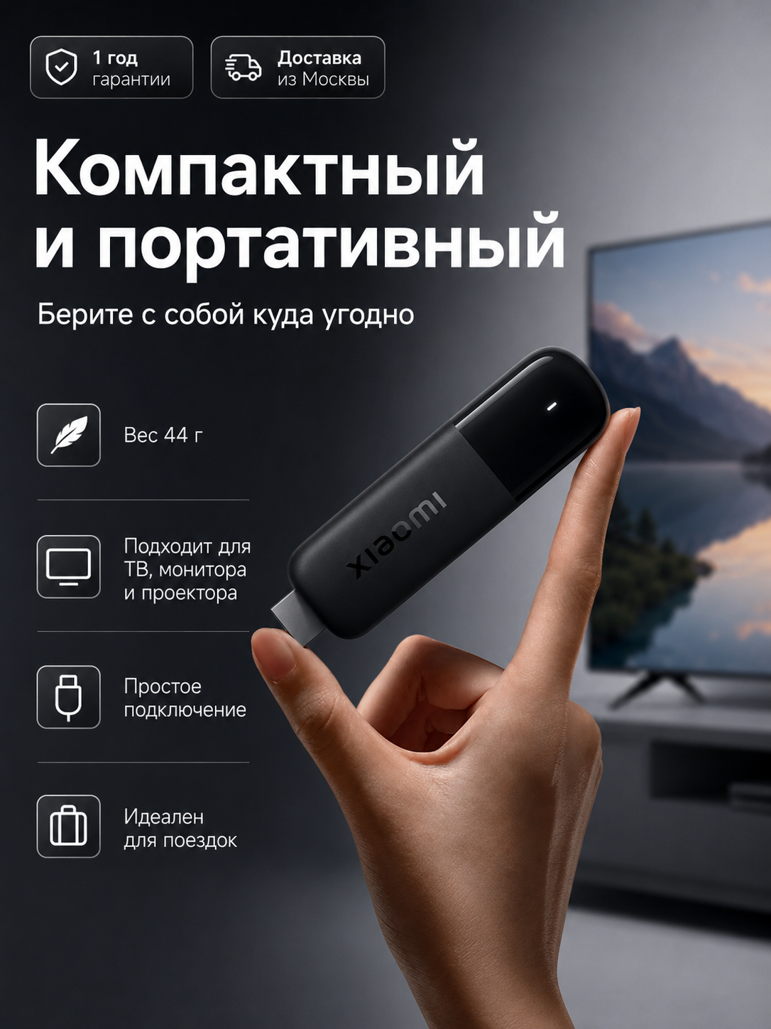 Смарт-ТВ приставка Xiaomi TV Stick 4K (2nd Gen), Google TV, 2/8 ГБ, Wi-Fi 6, Global