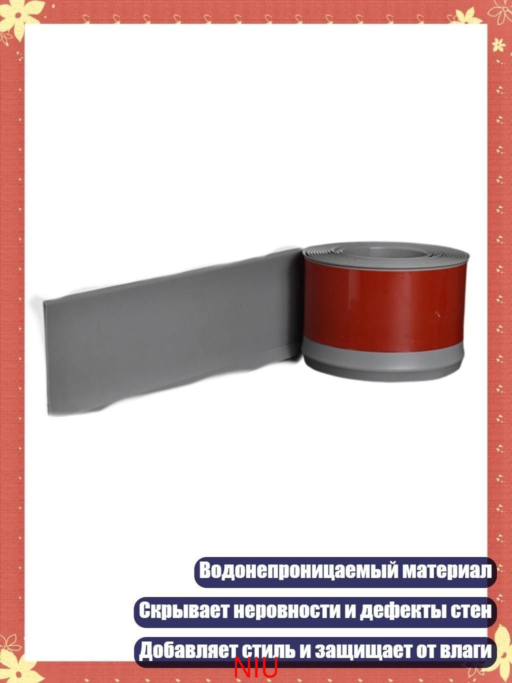Плинтус для столешницы ,10см