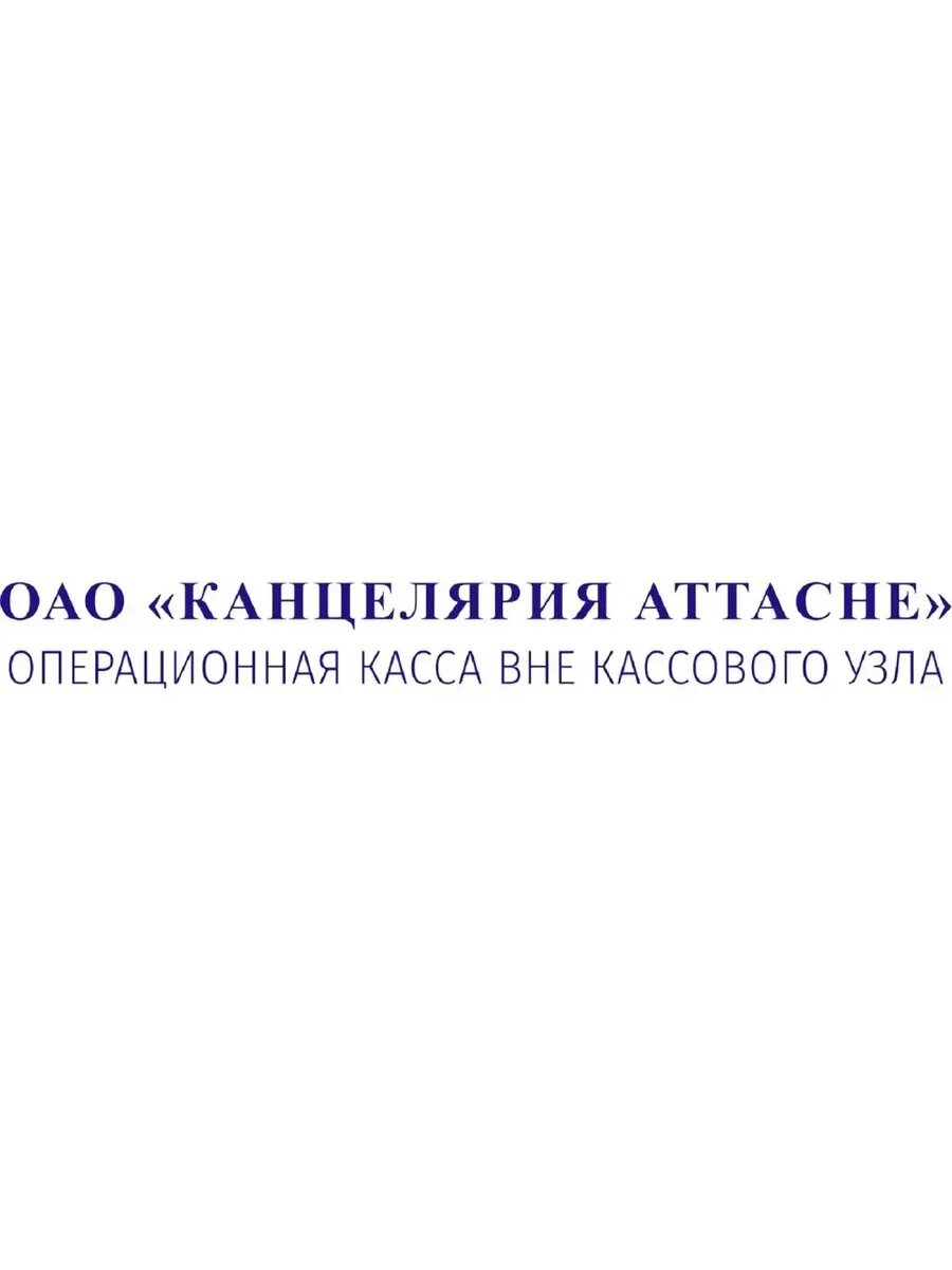 Автоматический датер с самонабивкой для маркировки