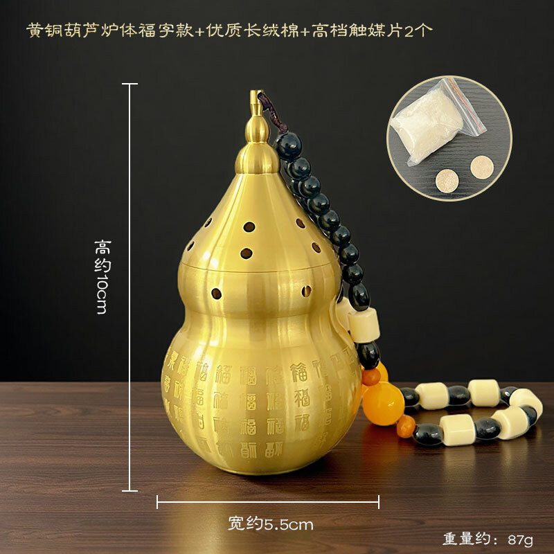 Латунная тыква Хакуфо, грелка для рук, орнамент для печи, каталитическая печь, карманная печь, подарок, ремесло,