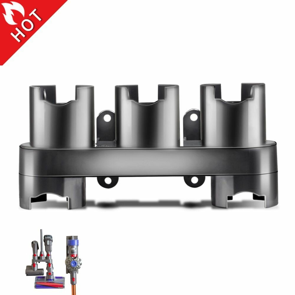 Держатель кронштейна для хранения аксессуаров для пылесосов Dyson V7 V8 V10 V11