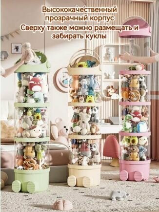 Органайзер для игрушек28х28х130 см.