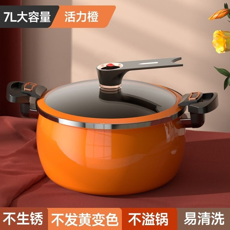 Эмалированная кастрюля-скороварка, домашняя кастрюля для тушения, суповая кастрюля, большая емкость, тыквенная кастрюля, совместимая с индукционной плитой и газом