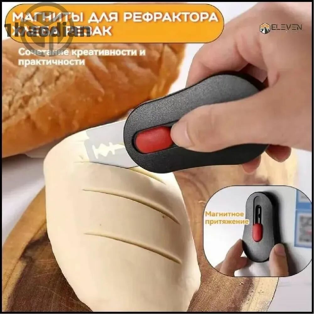 Нож десертный 7 предм. черный, красный