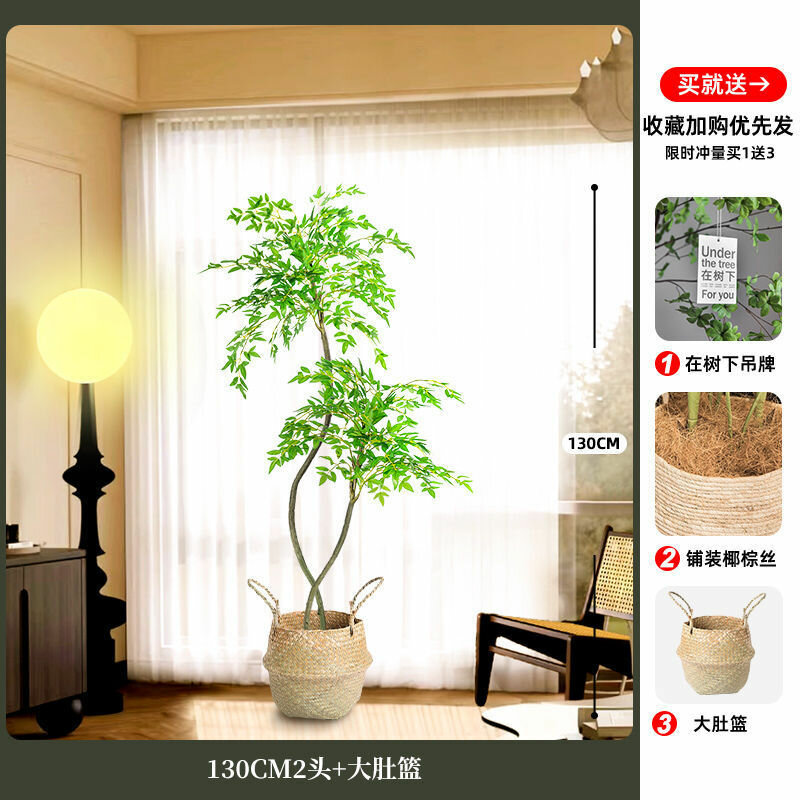 Искусственное растение Нандина, зеленое, роскошное, большое, комнатное, в горшке, для украшения гостиной, бионическое, искусственное цветочное дерево