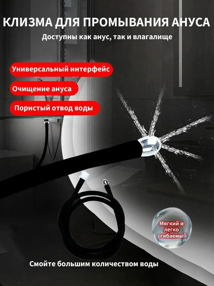 Анальный стимулятор, цвет: прозрачный, черный, Без вибрации