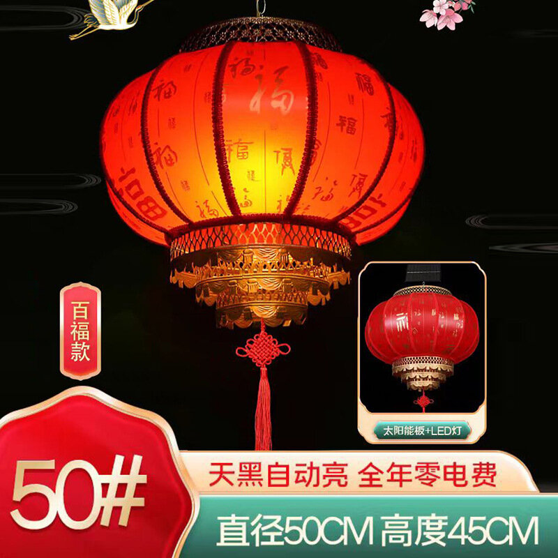 2025 Новый солнечный фонарь из овчины для виллы, двери, балкона, двора, подарок на новоселье, подвесное украшение, красный фонарь