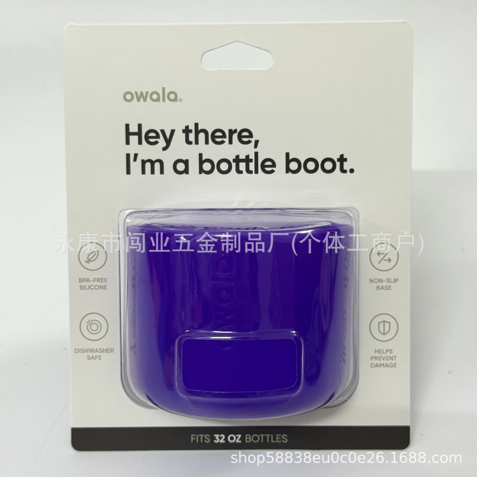 Чехол для изолированного стакана Owala Freesip, силиконовый рукав, защитный чехол для бутылки 24OZ/32OZ, кросс-бордер