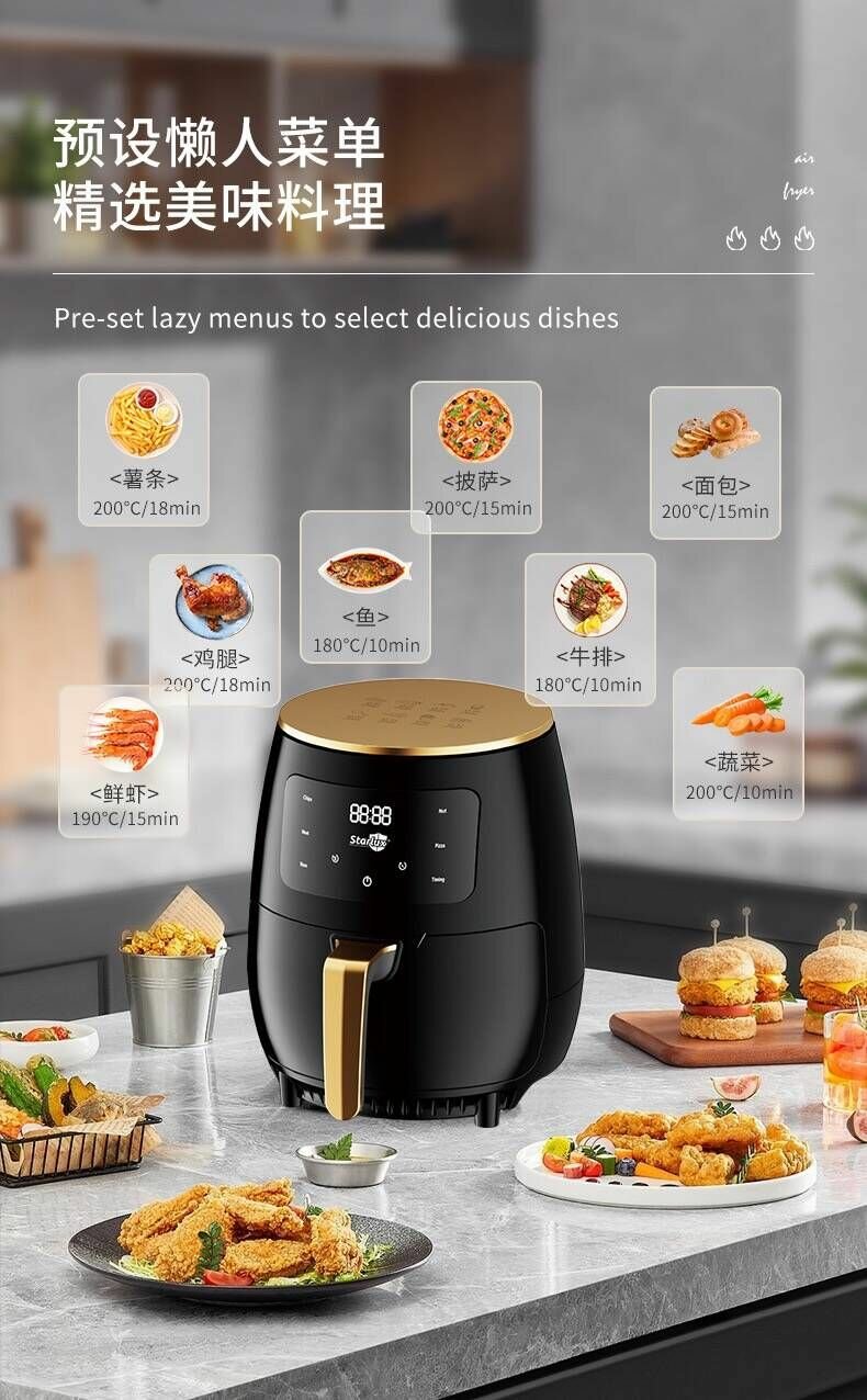 Фритюрница, сенсорное управление, 360°,4.5 л, с таймером, 2 зоны, индукционный нагрев