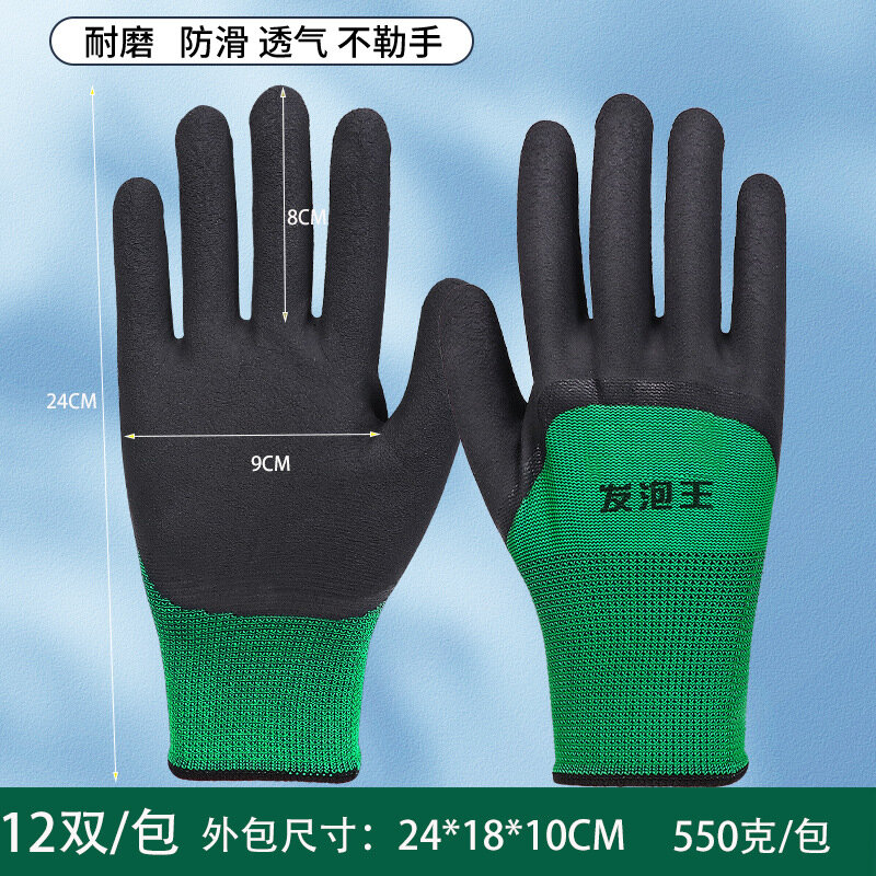 Водонепроницаемые рабочие перчатки Foam King, износостойкие резиновые перчатки для строительных площадок, перчатки для фермерских работ с антипрокольным покрытием из нитрила