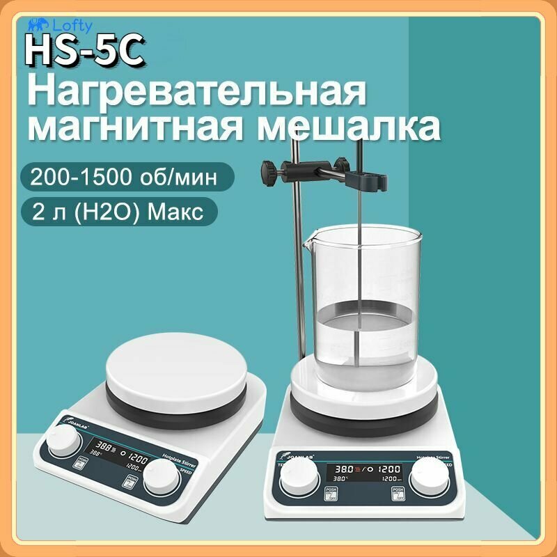 Лабораторные расходные материалы