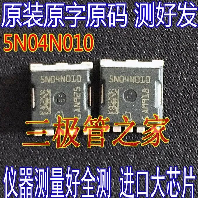 10шт IAUA200N04S5N010 5N04N010 200A40V ic чип Электронные компоненты BOM