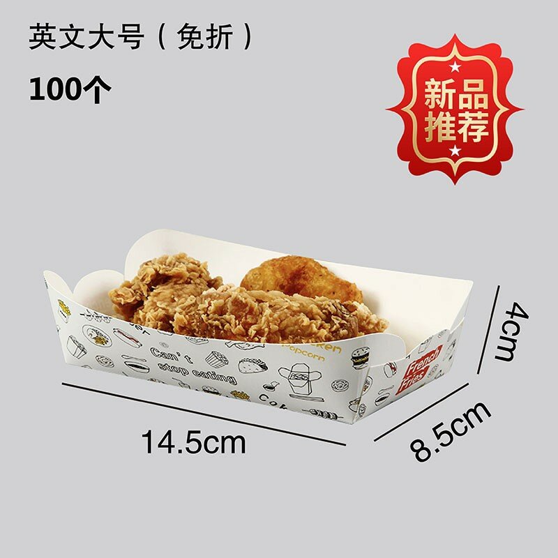 Корейский стиль жареной курицы на вынос, филе курицы, крылышки курицы, куриные рисовые хрустяшки, коробка для картошки фри, набор целой курицы, одноразовая бумажная коробка