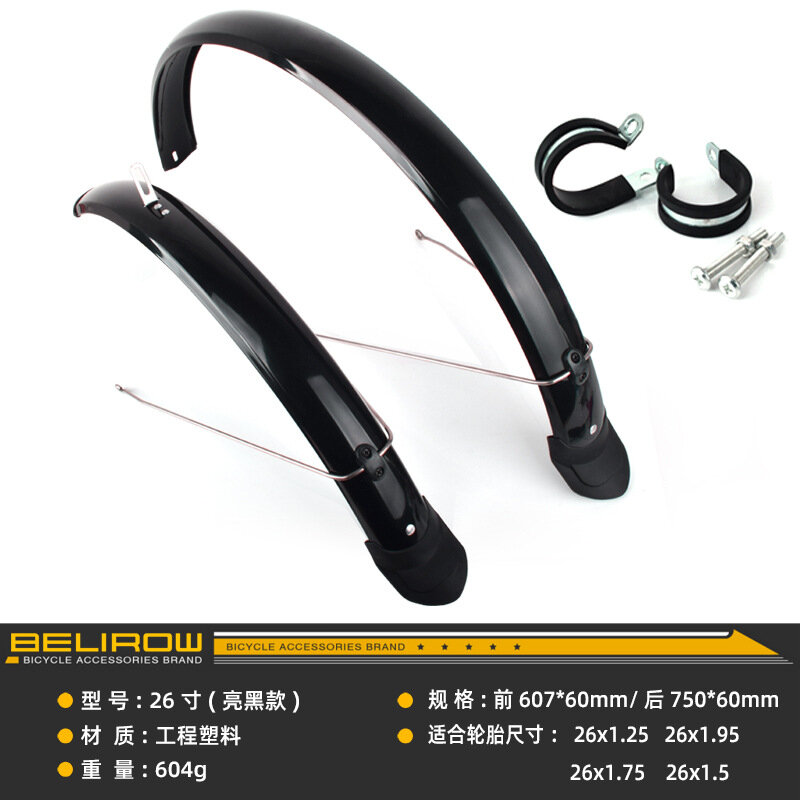 Горный велосипед, грязезащитный щиток 26/27.5/ 29inch Полное покрытие Грязезащитный щиток для шоссейного велосипеда, передний и задний, удлиненный ПВХ грязезащитный щиток