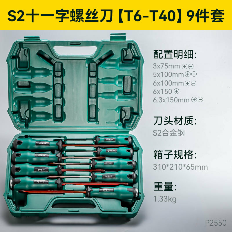 9-предметный набор отверток Torx Hex, ручной набор отверток для электриков Phillips