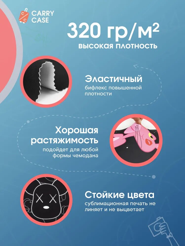 Органайзер для чемодана CARRY CASE, черный — фото 1