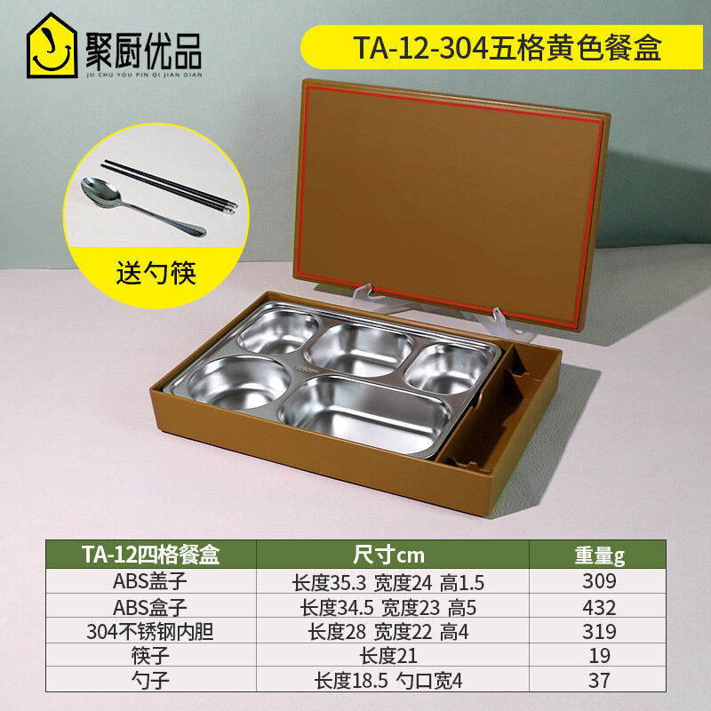 Прямоугольный ланч-бокс для руководителей, высококачественный, из нержавеющей стали 304, с отделениями, премиальный японский стиль, бизнес-бенто-бокс