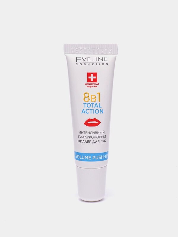 Филлер для губ с коллагеном интенсивный гиалуроновый EVELINE Total Action 8в1 12мл